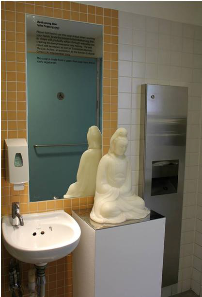 Art in the toilet - Design Week