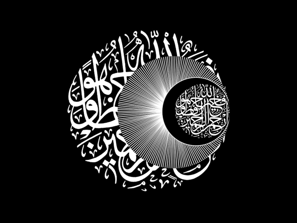 Expressing Islam through design - Design Week