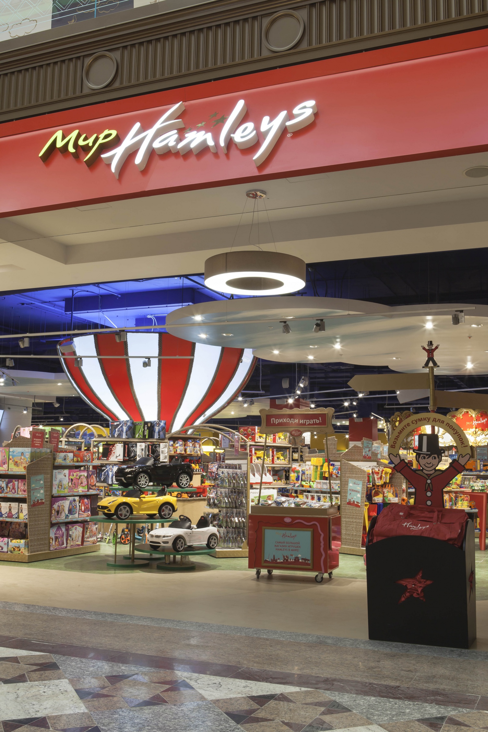 Fitch behind design of Hamleys Moscow store - Design Week