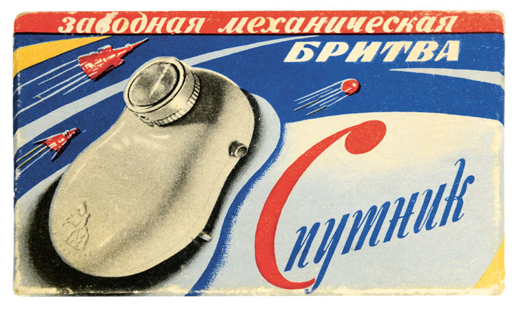 New book draws back the iron curtain on the Soviet Union’s design ...