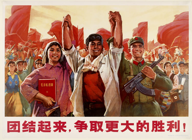 Cultural Revolution: the exhibition exploring Chinese propaganda ...