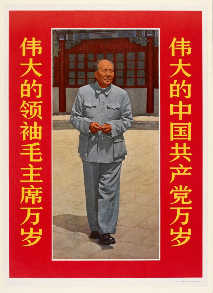 Cultural Revolution: the exhibition exploring Chinese propaganda ...