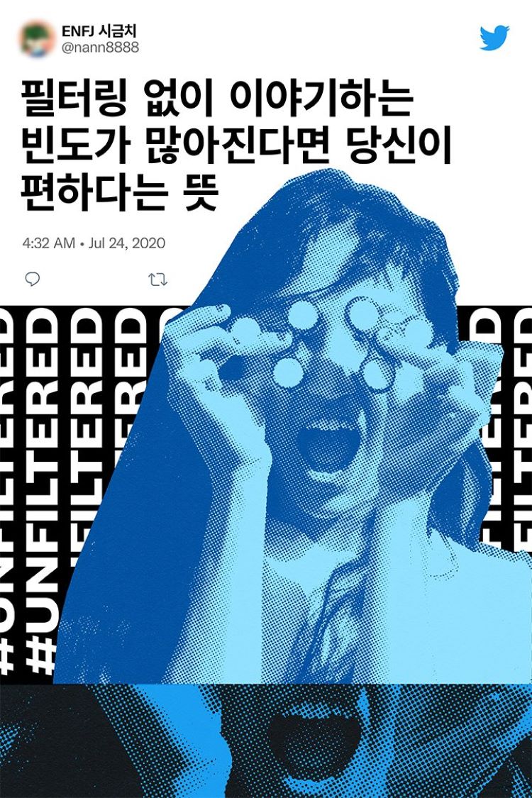 Twitter updates its identity to match the “complexity” of conversations ...